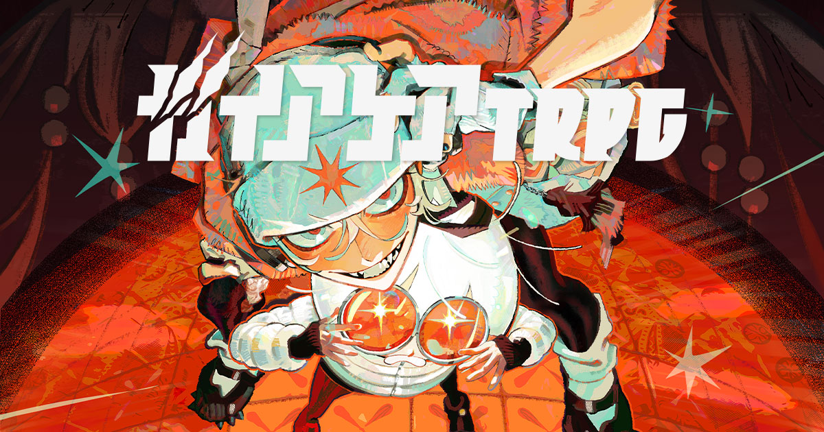 ガイアケアTRPG｜技能一覧